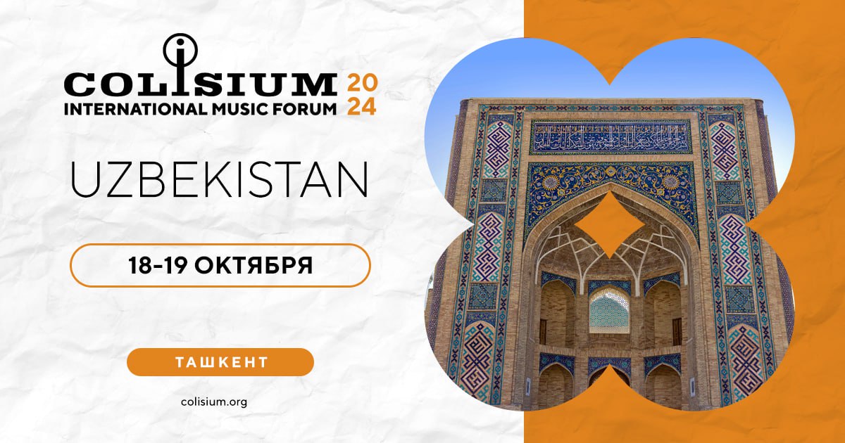 COLISIUM International Music Forum